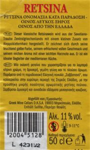 Drink Label: Retsina (Greek Wine Cellars D.Kourtakis S.A., GreeceCol:GR ...