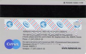 Bank Card: Regional Bank for Development (RBD Bank, RussiaCol:RU-MS-0279