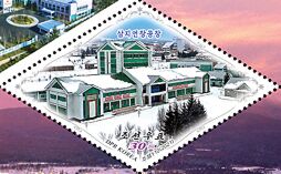 Stamp: Views of Samjiyon (Korea, North(Samjiyon City (2021)) Col:KP ...