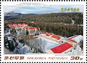 Stamp: Views of Samjiyon (Korea, North(Samjiyon City (2021)) Col:KP ...