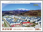 Stamp: Views of Samjiyon (Korea, North(Samjiyon City (2021)) Col:KP ...