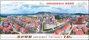 Stamp: View of Samjiyon (Korea, North(Samjiyon City (2021)) Yt:KP 4739