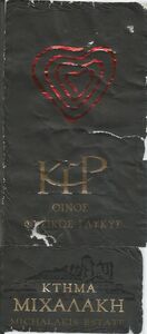 Drink Label: Kir (Michalakis Winery S.A., GreeceCol:GR-WINE-002395