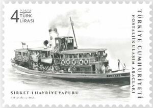 Stamp: Ferry Boat "SUREYYA" (Türkiye (Turkey)(Historic Public Transport ...
