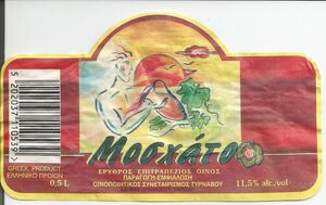 Drink Label: Moschato (Agricultural Winemaking Cooperative of Tyrnavos ...