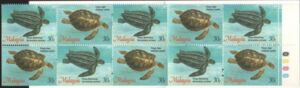 Stamp: Turtles (Malaysia(Turtles of Malaysia (1995)) Sg:MY 577wa