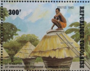 Stamp: Traditional maize granary (Togo) (World Food Program, 20th ...