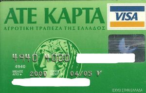 Bank Card: ATEBank (Agricultural Bank of Greece, GreeceCol:GR-VI-0630