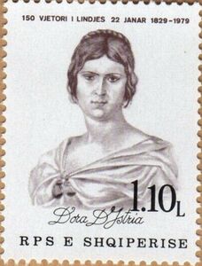 Timbre: Dora d'Istria (1828-1888), Wallachian-born Romantic writer ...