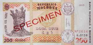 Banknote: 200 Leu (Moldova(2015 Issue) Wor:P-26bs