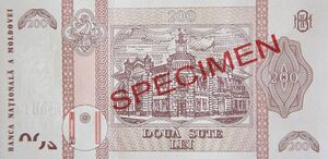 Banknote: 200 Leu (Moldova(2015 Issue) Wor:P-26bs