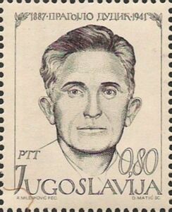 Stamp: Dragojlo Dudić (1887-1941) (Yugoslavia) (National Heroes) Mi:YU ...