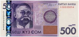 Banknote: 500 Som (Kyrgyzstan(2009-2016 Issue) Wor:P-28br