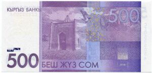 Banknote: 500 Som (Kyrgyzstan(2009-2016 Issue) Wor:P-28br