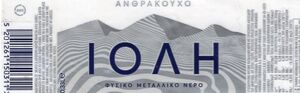 Drink Label: Ioli (Athenian Brewery S.A., GreeceCol:GR-WATER-000930