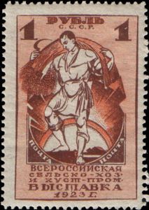 Stamp: Peasant with a Sickle and a Sheaf (Soviet Union, USSR(All ...