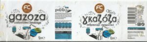Drink Label: Gazoza (Diamantis Masoutis AE, GreeceCol:GR-SODA-001234