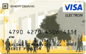 Bank Card: Visa Electron (Energobank, UkraineCol:UA-VE-0491.03 💳