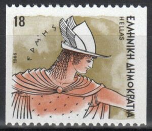 Stamp: Gods of Olympus - Hermes (Greece(Greek Mythology - Gods of ...