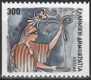 Stamp: Gods of Olympus - Hera (Greece(Greek Mythology - Gods of Olympus ...