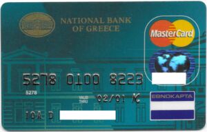 Bank Card: NATIONAL BANK OF GREECE MasterCard (National Bank of Greece ...