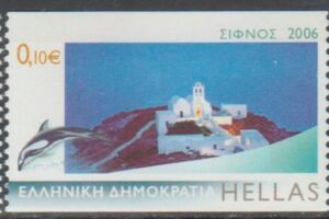 Stamp: Sifnos (Greece(Greek Islands (2006)) Mi:GR 2374C,Sn:GR 2263A,Yt ...