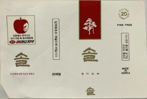 Cigarette Pack: Pine Tree (Korea, SouthCol:KR-CT-0031