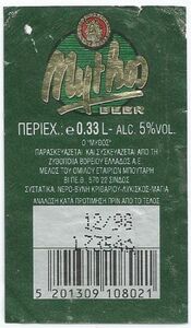 Drink Label: Mythos Hellenic Lager Beer (Brewery of Northern Greece SA ...