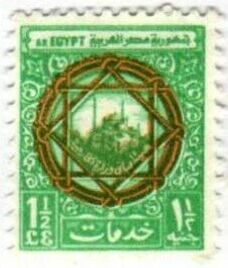 Stamp: Mosque (Egypt: Revenue Stamps) (Consular) Col:EG C1978-01