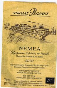 Drink Label: Nemea (Repanis Nicolas S.A., GreeceCol:GR-WINE-002459