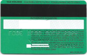 Bank Card: ABN AMRO Bank VISA (ABN-AMRO Bank, GreeceCol:GR-VI-0634