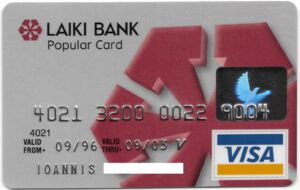 Bank Card: LAIKI BANK Popular Card VISA (Laiki Bank (Hellas) S.A ...