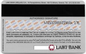 Bank Card: LAIKI BANK Popular Card VISA (Laiki Bank (Hellas) S.A ...