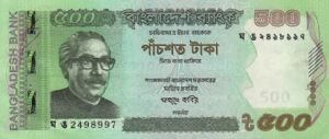 Banknote: 500 Taka (Bangladesh(2011-2022 "Mujibur Rahman" Issue) Wor:P ...