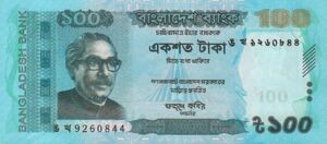 Banknote: 100 Taka (Bangladesh(2011-2022 "Mujibur Rahman" Issue) Wor:P ...