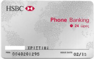Bank Card: HSBC Phone Banking 24 hours (HSBC bank, GreeceCol:GR-GM-0137