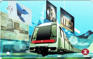 Transport Ticket: MTR-Train (MTR - Mass Transit Railway, Hong Kong ...
