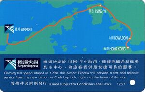 Transport Ticket: Airport Express Train - Map (MTR - Mass Transit ...