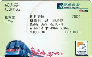 Transport Ticket: Airport - Hong Kong (MTR - Mass Transit Railway, Hong ...