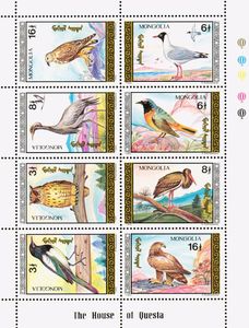 Stamp: Mongolia Birds 1992 mini sheet (Mongolia(Birds 1992) Mi:MN 2390 ...