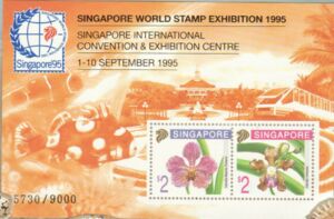 Stamp: Singapore '95 Philatelic Exhibiton (Singapore(Singapore '95 ...