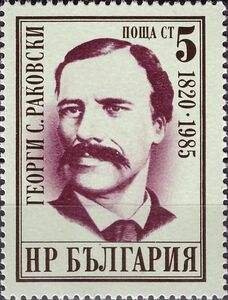 Stamp: Georgi Stojkov Rakovski (1820-1867) (Bulgaria(Freedom Fighters ...