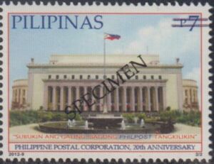Stamp: Philippine Postal Corporation (PHLPOST) - 20th Anniversary (Philippines(Philippine Postal ...