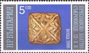 Stamp: Button with ornaments (Bulgaria(The Golden treasure of Preslav ...