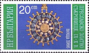 Stamp: Pendant with precious stones and pearls (Bulgaria(The Golden ...