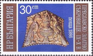 Stamp: Jewels (Bulgaria(The Golden treasure of Preslav (9th-10th ...