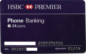 Bank Card: HSBC PREMIERPhone Banking 24 hours (HSBC bank, GreeceCol:GR ...