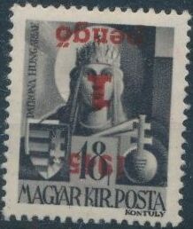 Stamp: Virgin Mary Overprinted 1945 1 pengő (Romania - Issues for ...