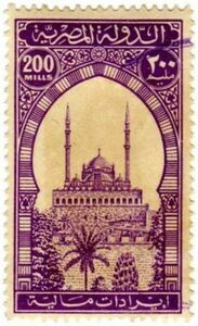 Stamp: Cairo Citadel (Egypt: Revenue Stamps(Consular) Col:EG C1938-01