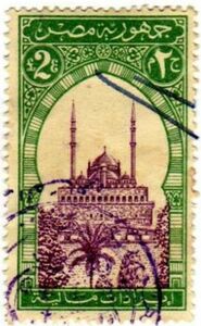 Stamp: Cairo Citadel (Egypt: Revenue Stamps(Consular) Col:EG C1956-08